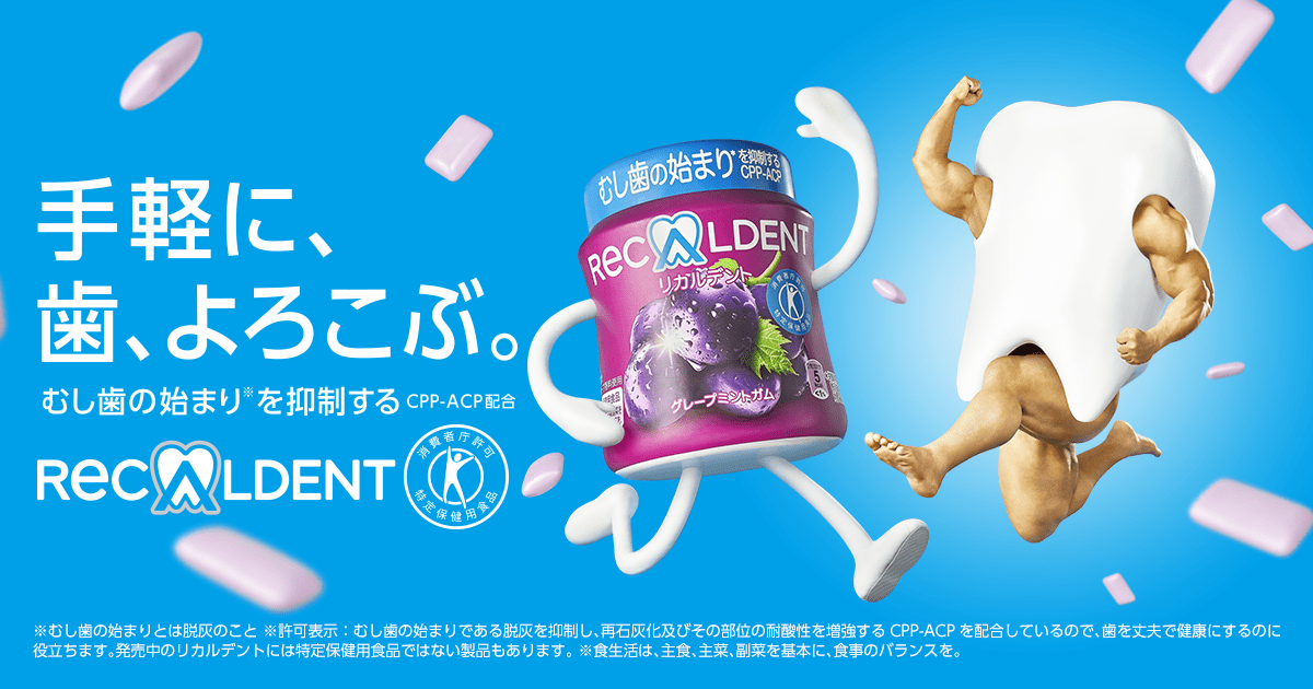 ReCALDENT