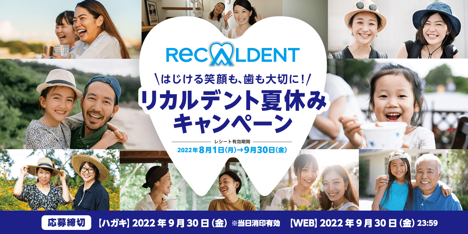 ReCALDENT